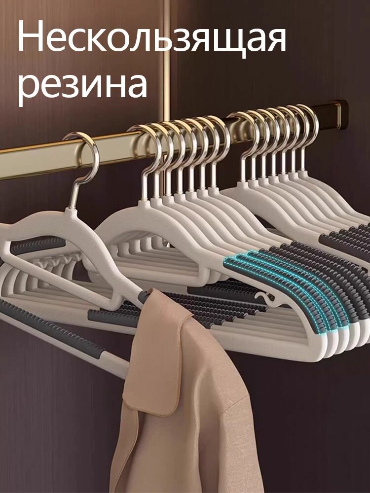 Вешалка плечики — фото 1