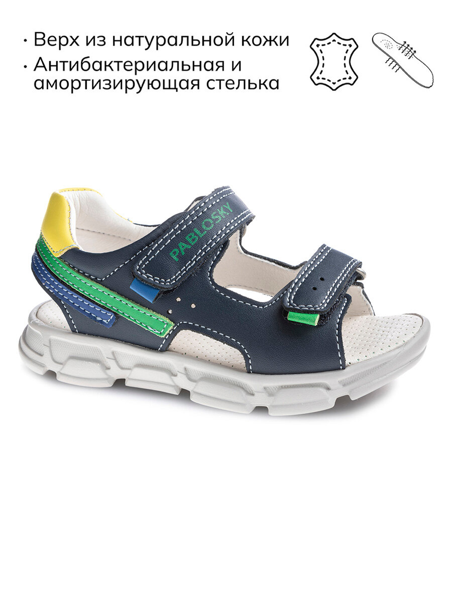 Сандалии