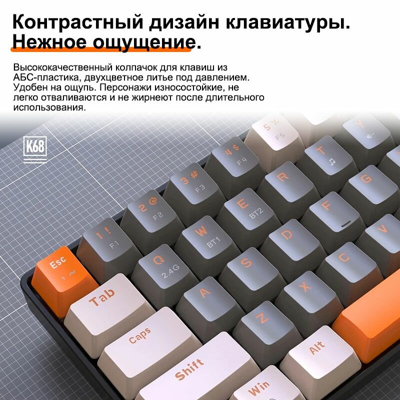 Клавиатура — фото 1