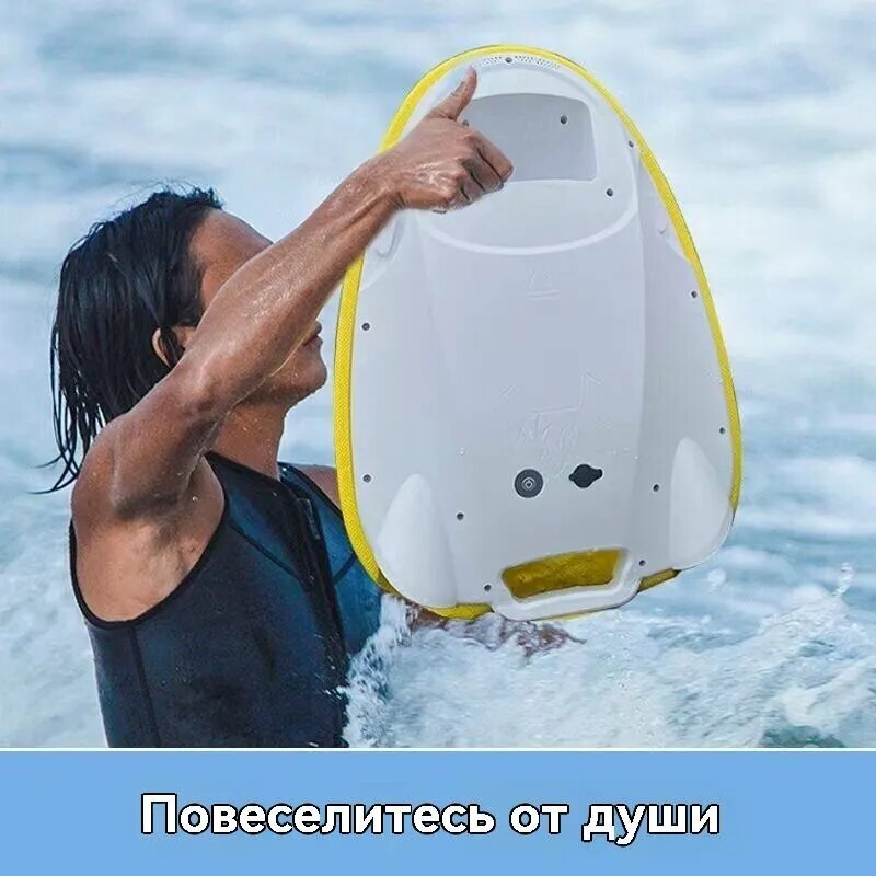 Доска для плавания