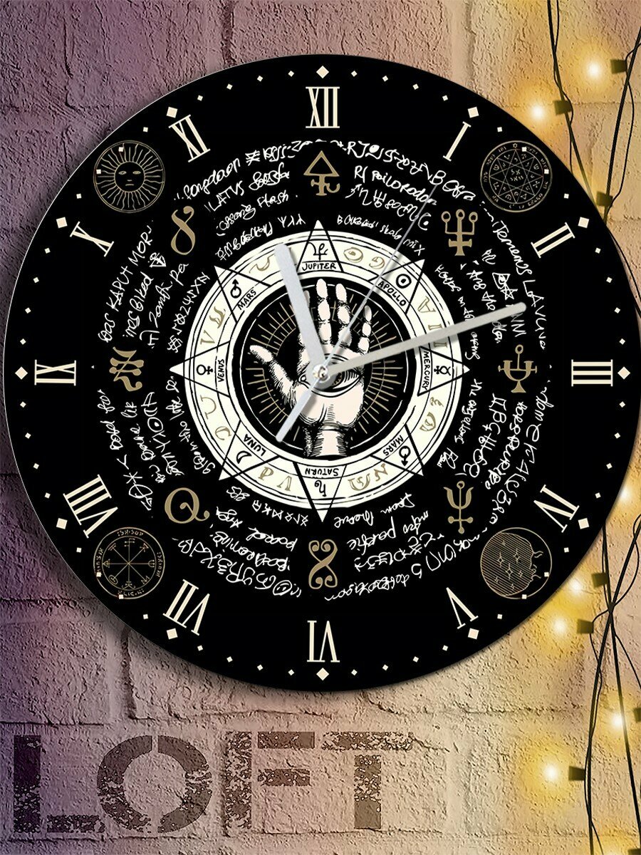 Настенные часы УФ с принтом эстетика Магический круг (символы, алхимия, ведьмы, колдовство, атмосфера) - 7599