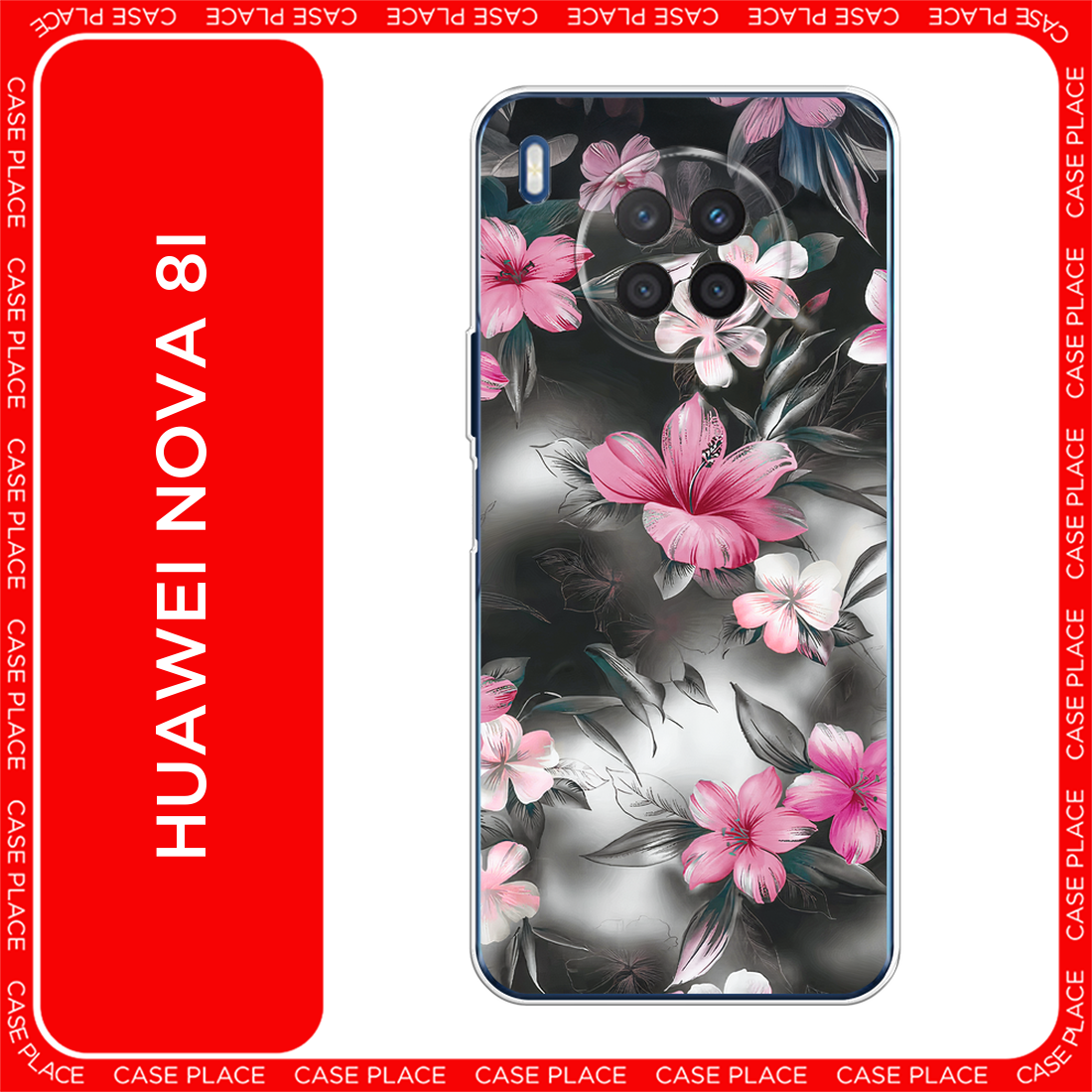 Чехол на Huawei Nova 8i/Honor 50 Lite / Хуавей Нова 8i/Хонор 50 Лайт с принтом Цветы на сером