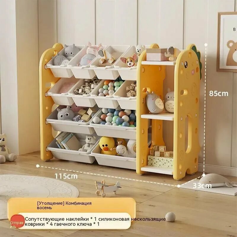 Стеллаж для игрушек длина 33 см, ширина 115 см, высота85 см,