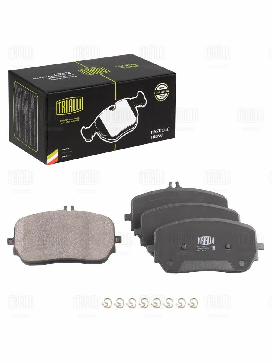 Колодки тормозные для а/м Mercedes GLE (V167, C167) дисковые передние TRIALLI PF2250