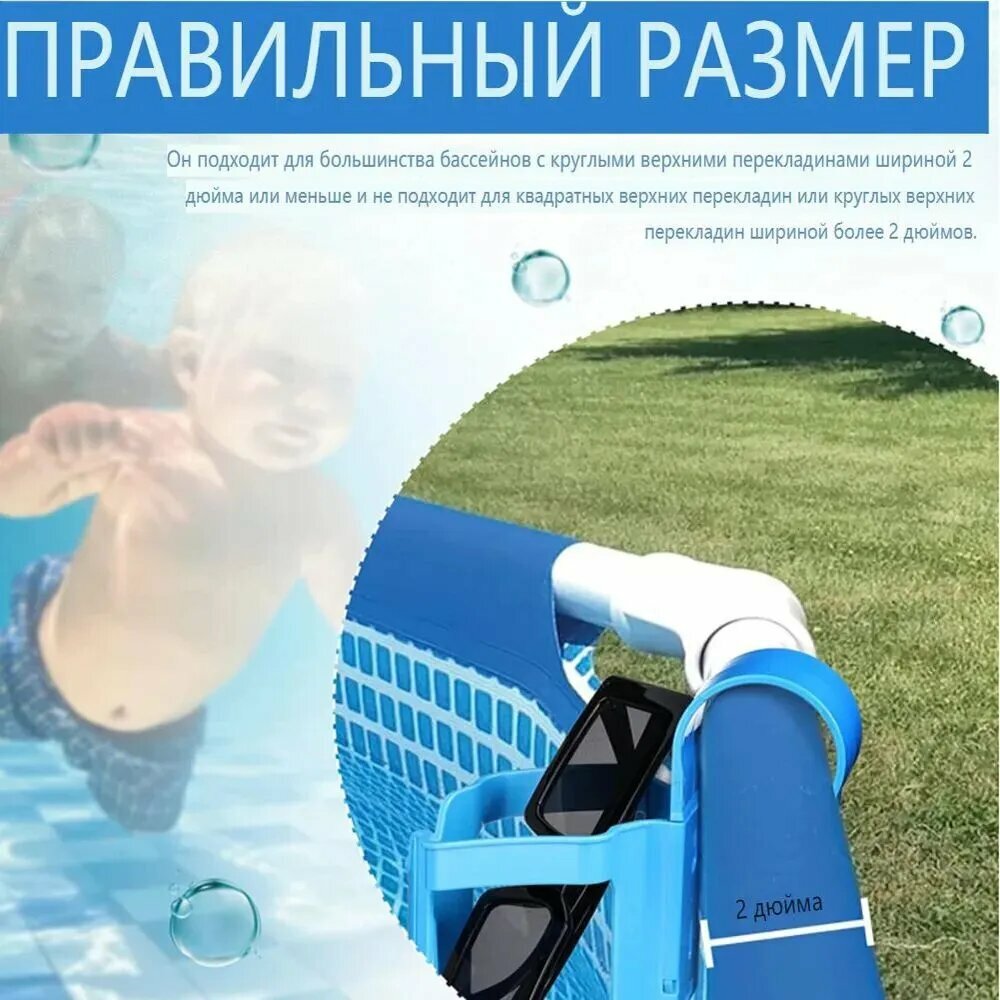 Фитинг, арматура для бассейна — фото 1