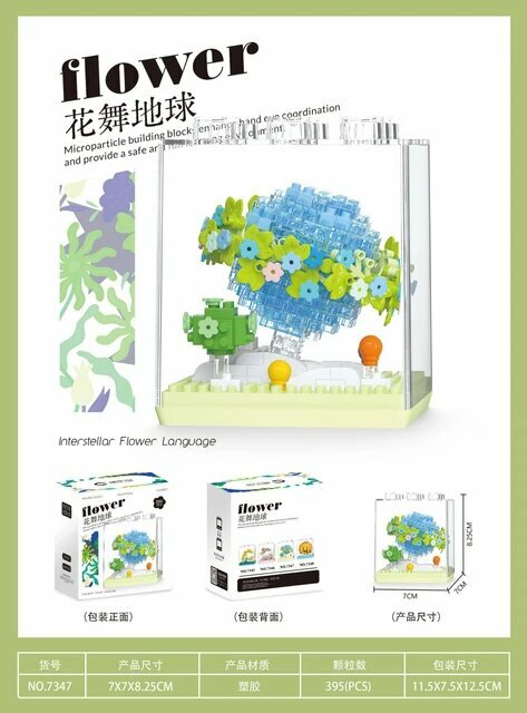 Букет цветов, кирпичики, конструктор, набор для взрослых, детские игрушки, цветы, мини-частицы, строительные блоки, собранные кирпичики, подарок для девочки