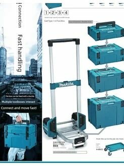 Ящик для инструментов