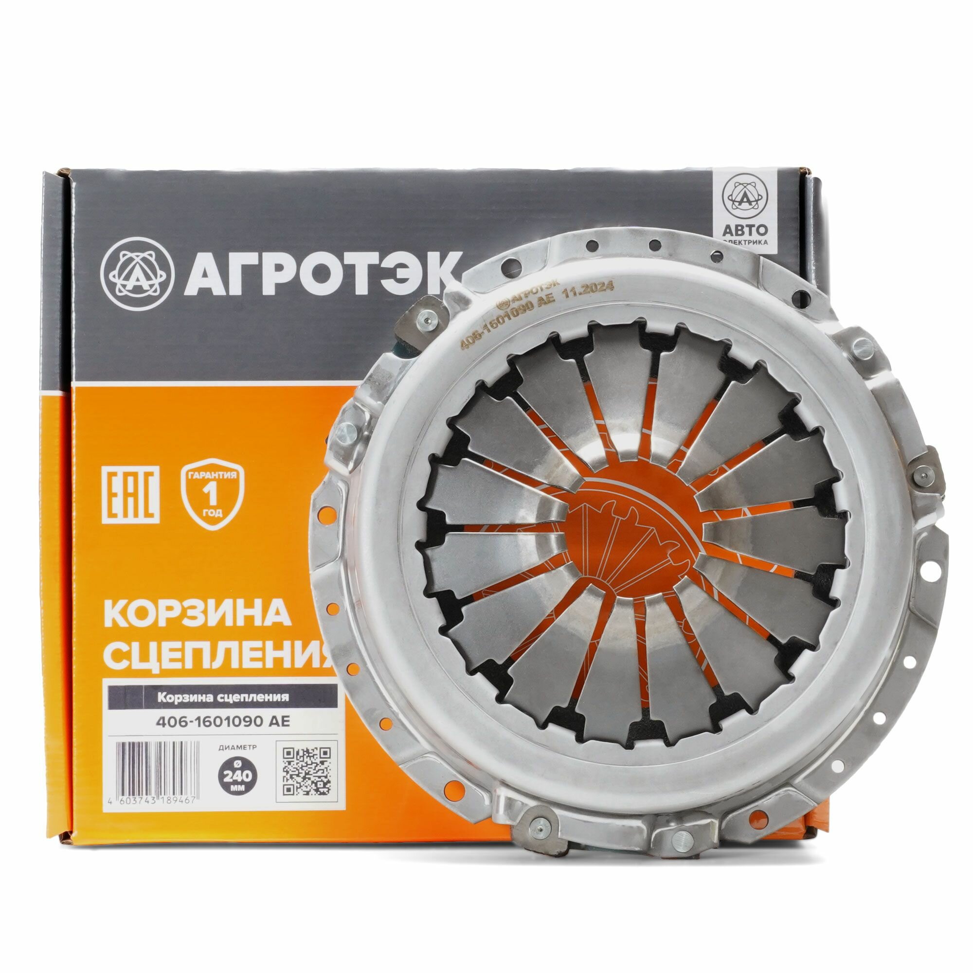 Корзина сцепления лепестковая, для ГАЗ 31029, 3110, 3302, 2217 арт 4061601090AE АгроТэк