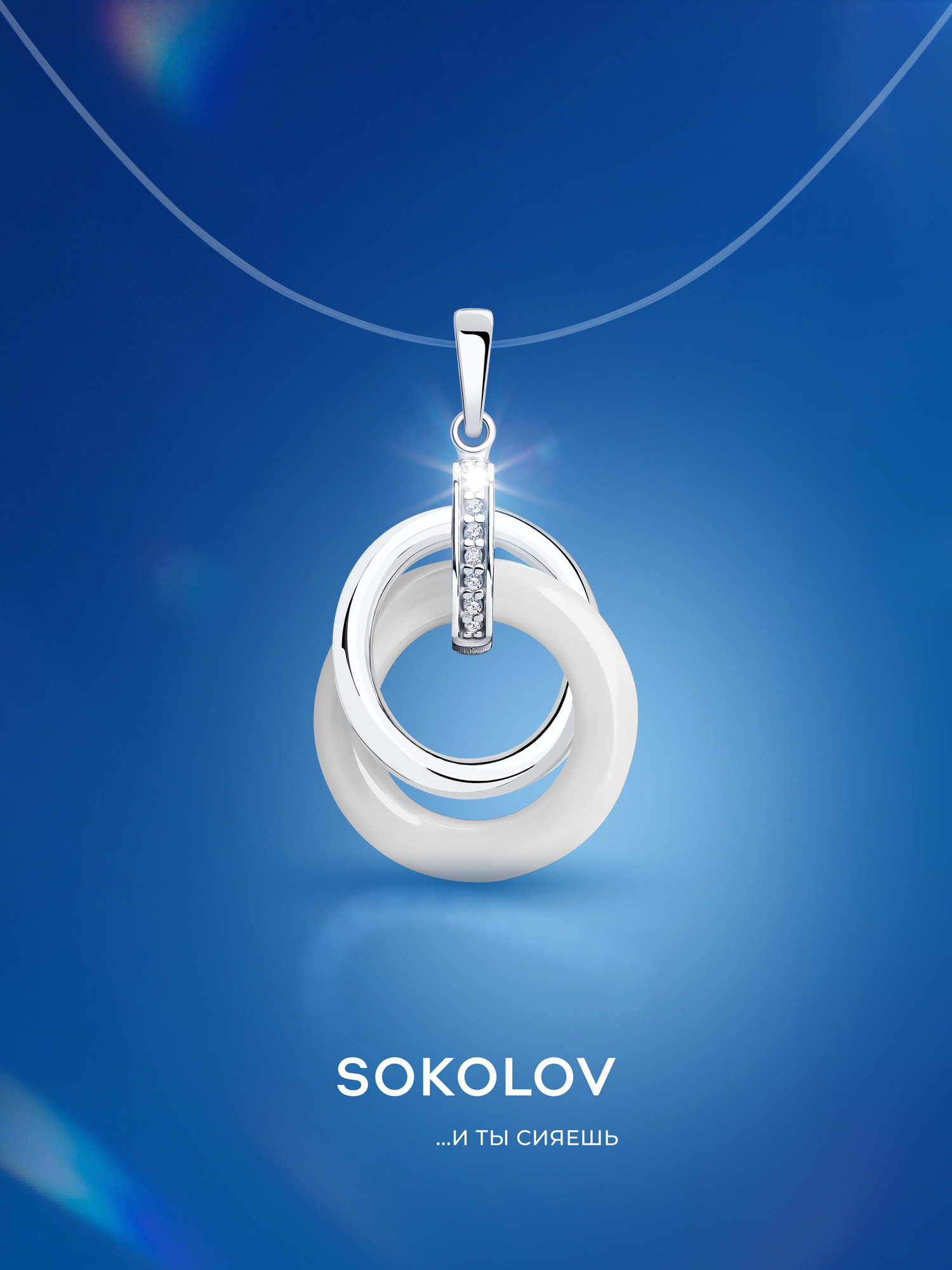 Подвеска, серебро, 925 проба, родирование, керамика, фианит