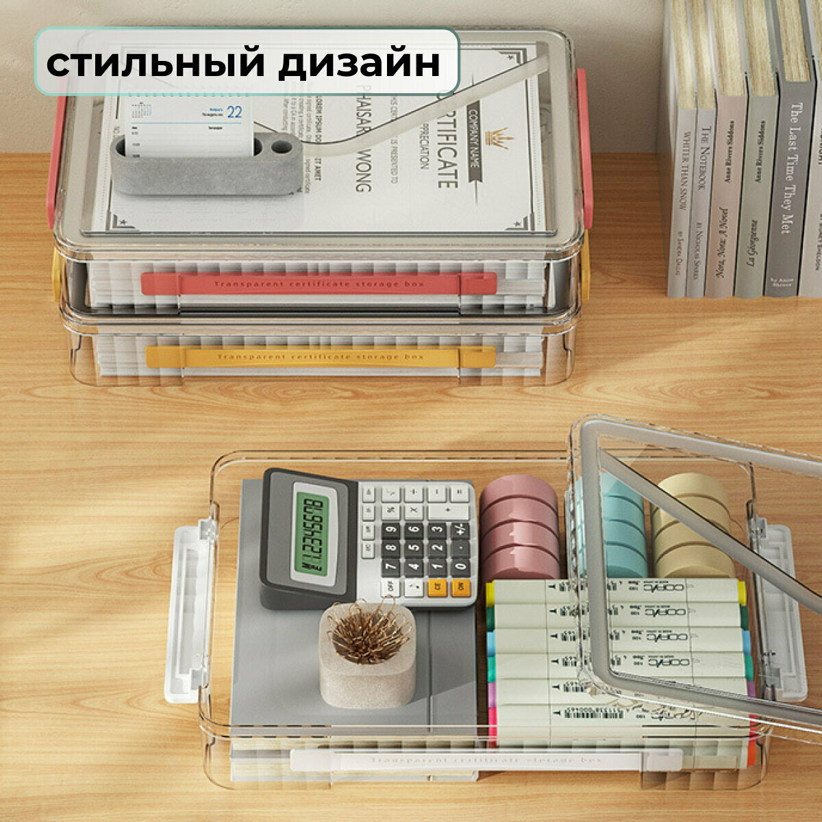 Ящик для документов формата А4 с защелками, органайзер для игрушек и прочих мелочей, контейнер для порядка в доме