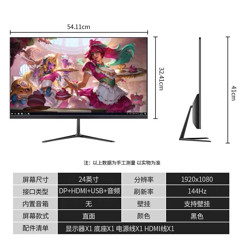 24" IPS-экран Su Cheng sc083 с разрешением 2560x1440 (QHD), изогнутый дисплей для игр и мультимедиа