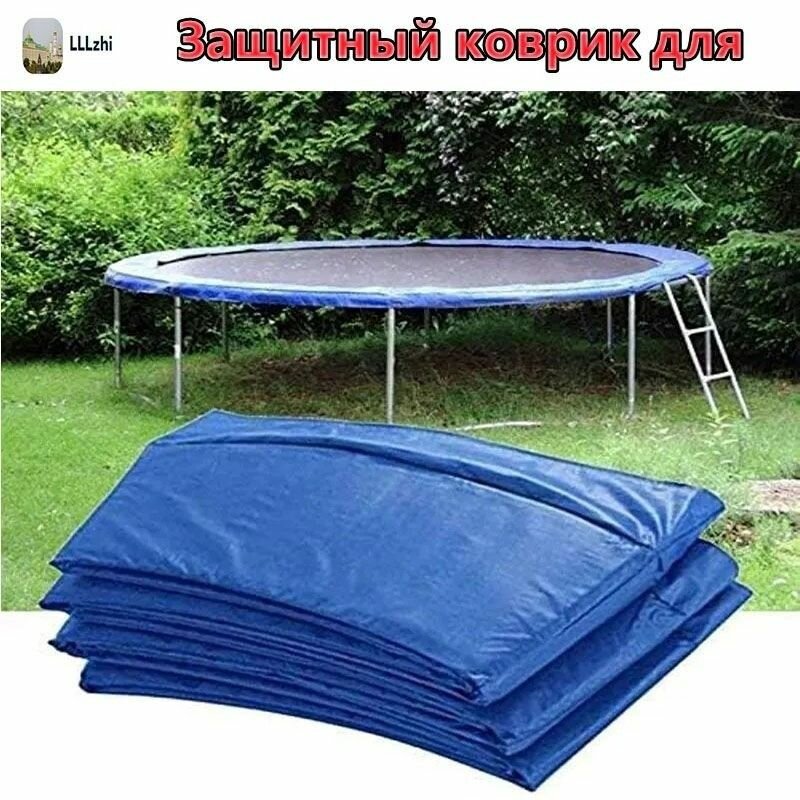 Полотно для батута # 2321542989