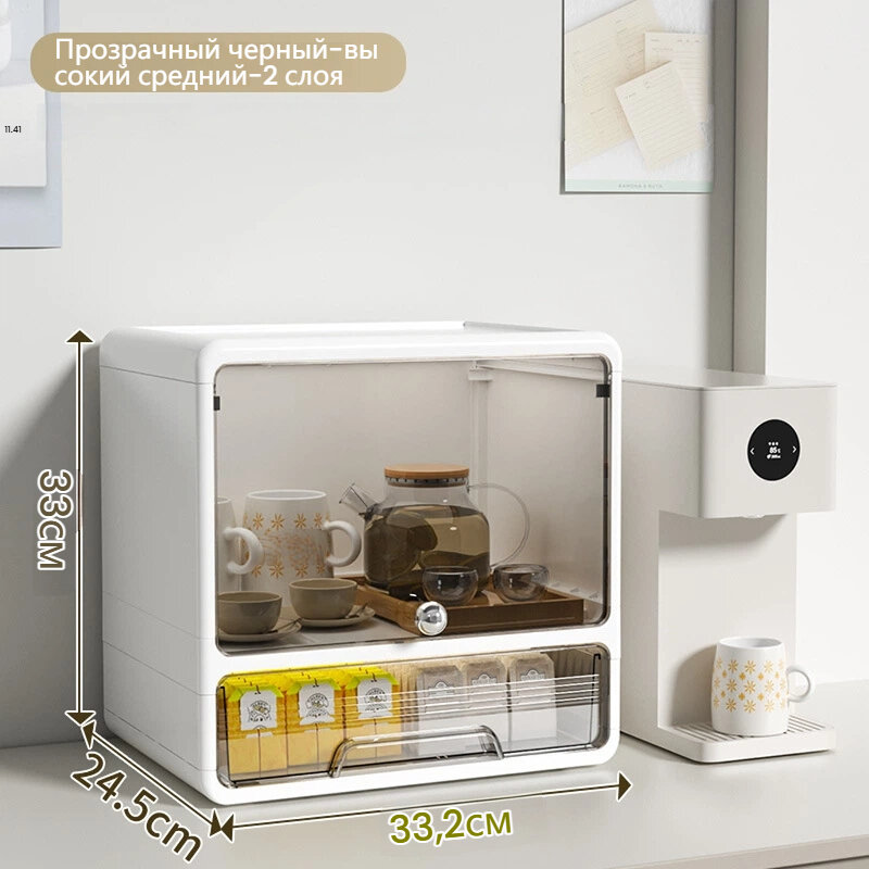 Белый + полупрозрачный черный настольный шкафчик с 1-слойной откидной крышкой + 1-слойная длинная полка с ящиками