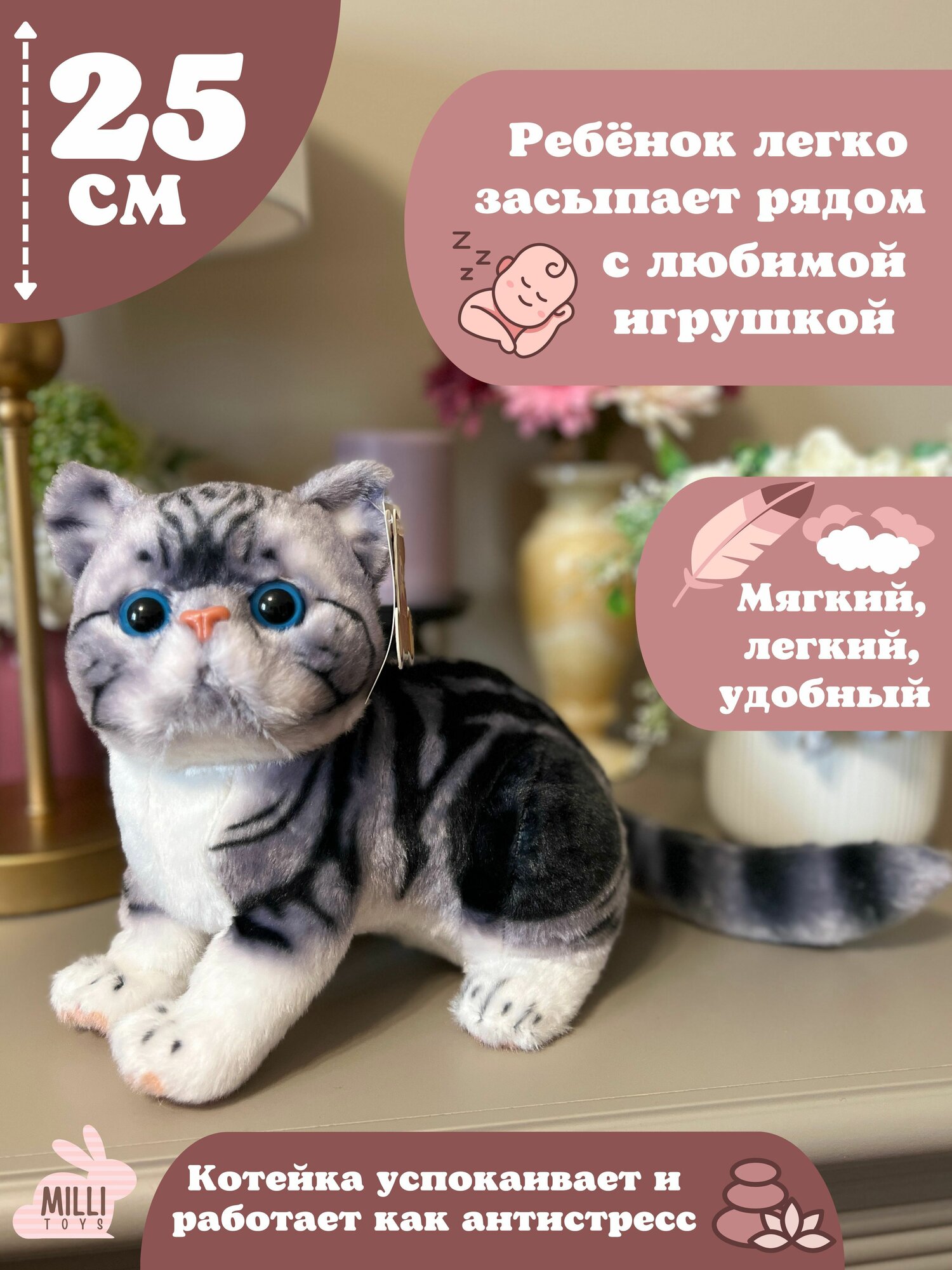 Игрушка мягкая "Котенок", интерактивная, плюшевая, реалистичная, для детей от 3 лет