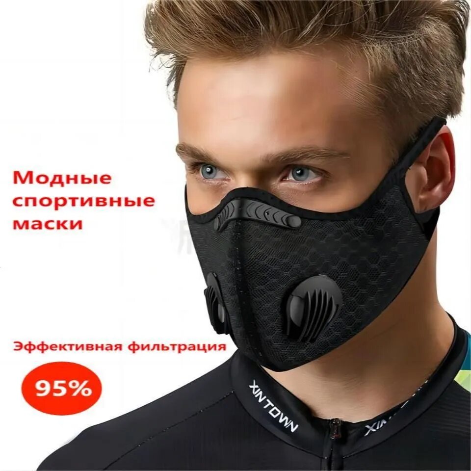 Тренировочная маска, размер: ML+