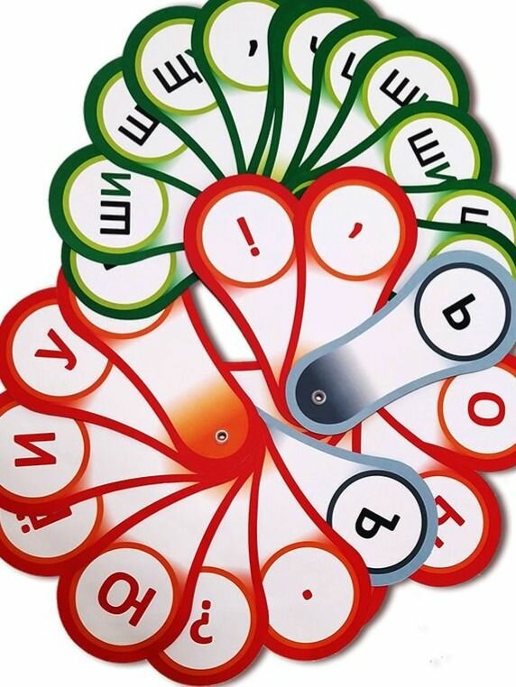 Комплект "Рус. яз, (веера). Читаем по слогам (сл. из 2 б.), конструируем слова (слог из 2 и 3 букв). 2 Вида по 12 шт.