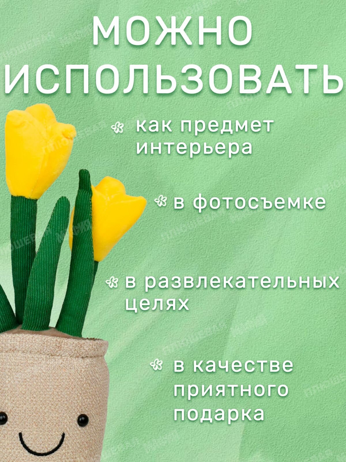 Мягкая игрушка — фото 1