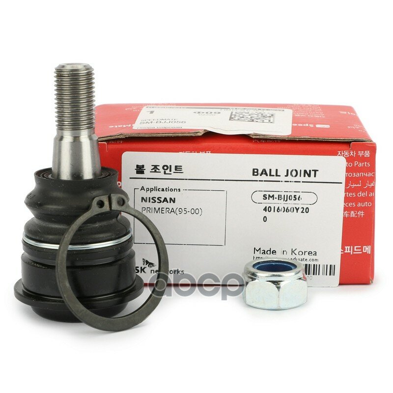 Опора шаровая (нижняя ) NISSAN Almera N15 95-00, Sunny N14 90-00 SpeedMate арт. SM-BJJ056