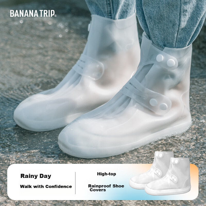 Водонепроницаемые бахилы Banana Trip, силиконовые, размер XL (38/39)