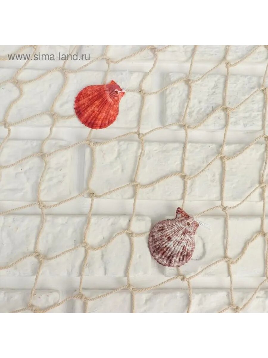 Морская сетка с ракушками и буйками 110x150 см