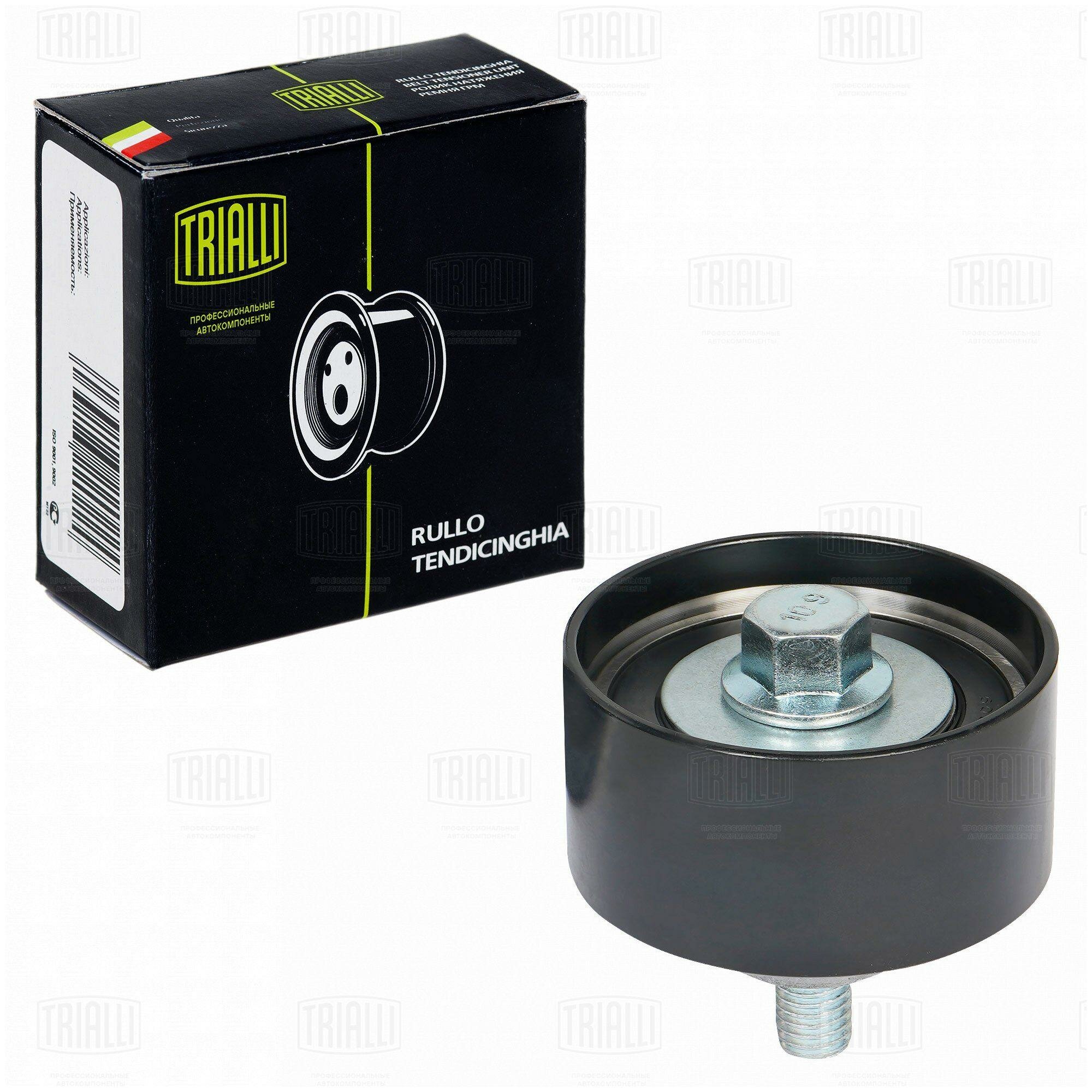 Trialli ролик газораспределительного механизма (ГРМ) (опор.) cm3077