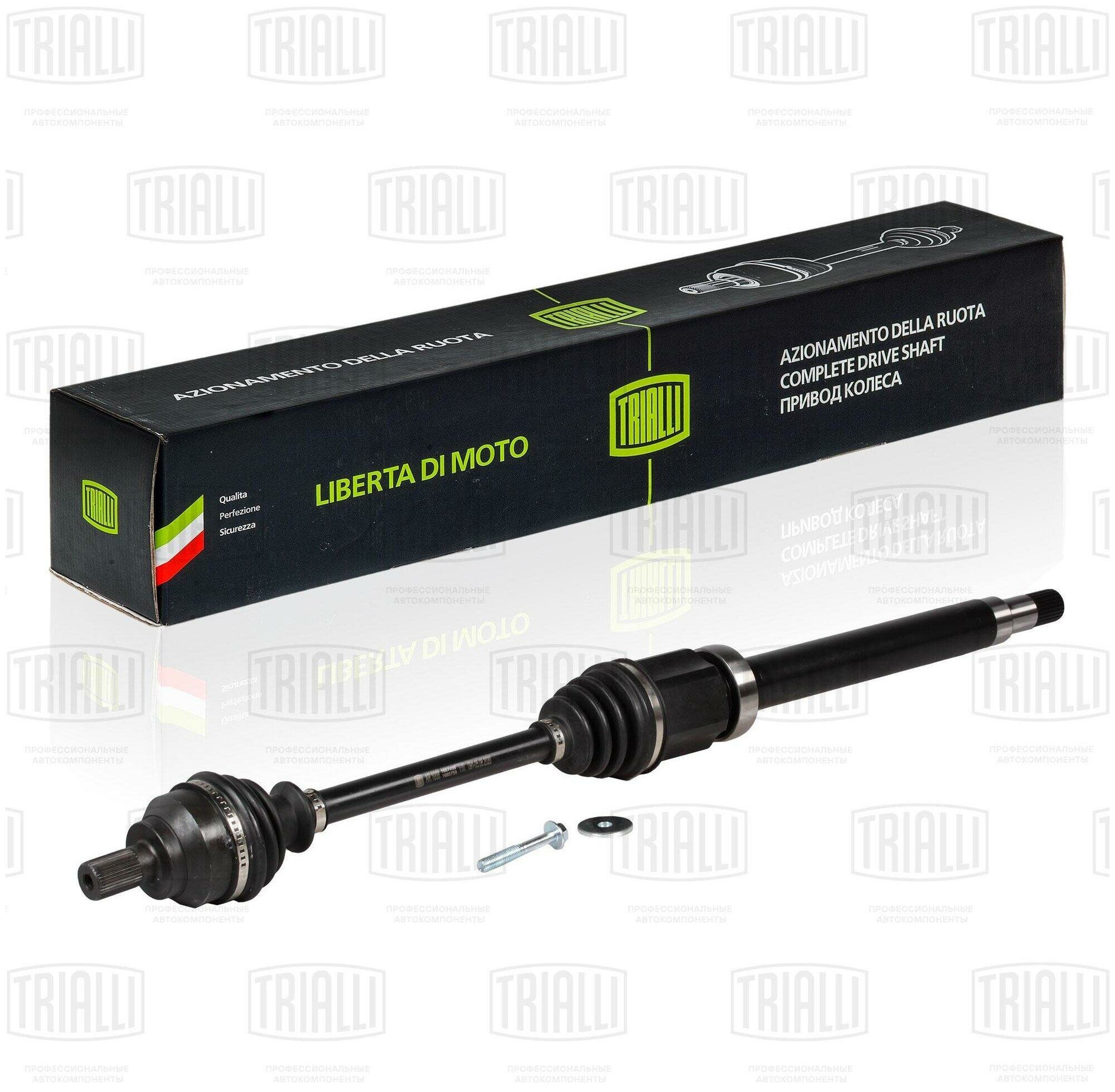 Trialli привод для а/м ford focus ii (05-) 1.6ti at/2.0i mt (перед. прав.) (ar 1008) ar1008