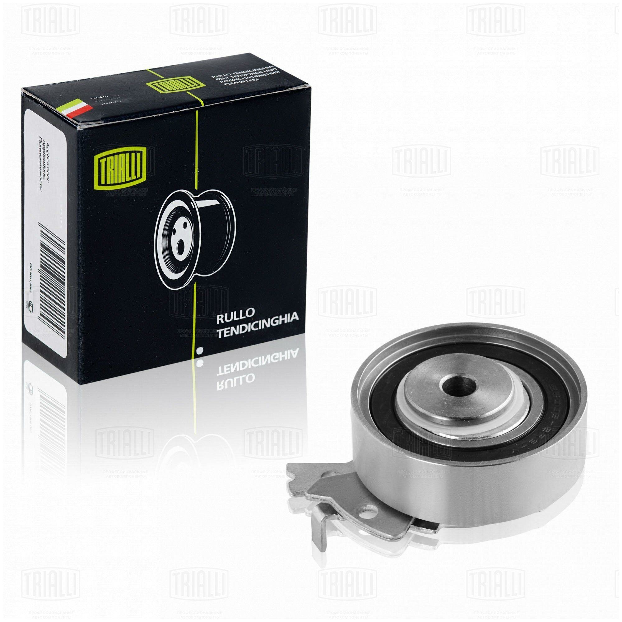 Trialli ролик газораспределительного механизма (ГРМ) (натяж.) cm0510