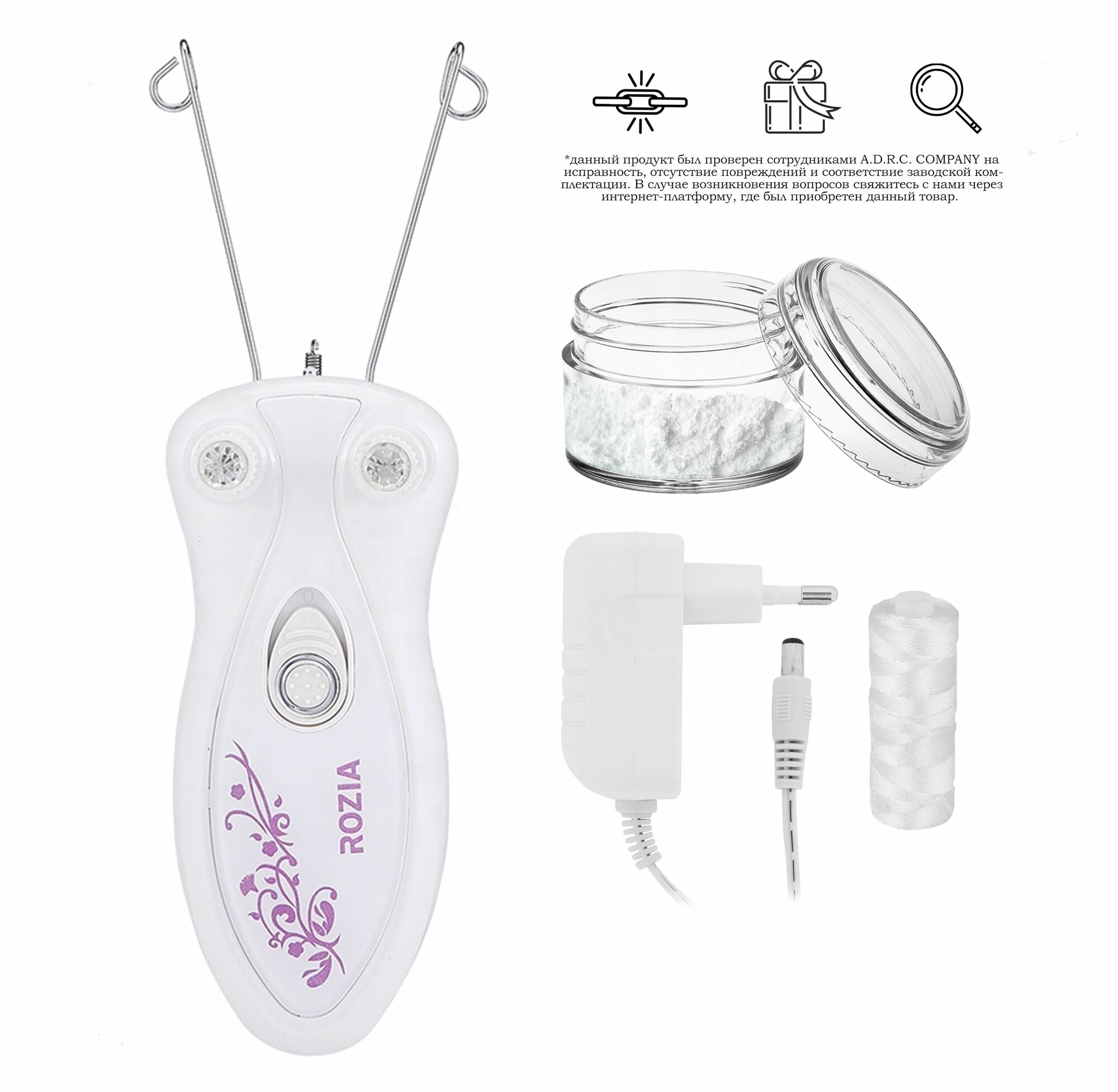 Эпилятор, женский, от сети, 5Вт, подсветка, бритвенная головка