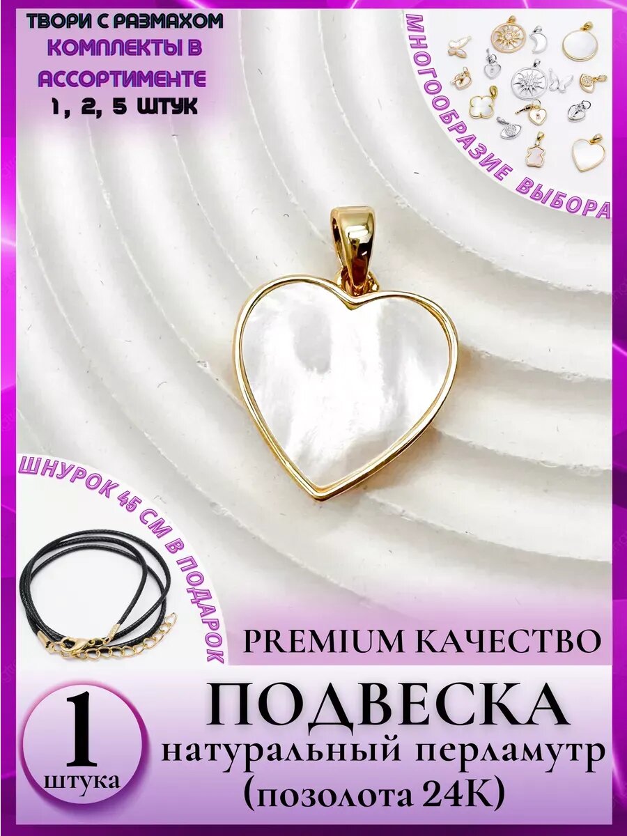 Комплект подвесок