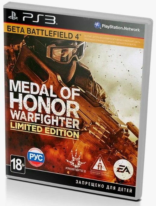 Игра Medal of Honor Warfighter Limited Edition для PlayStation 3. Уцененный товар