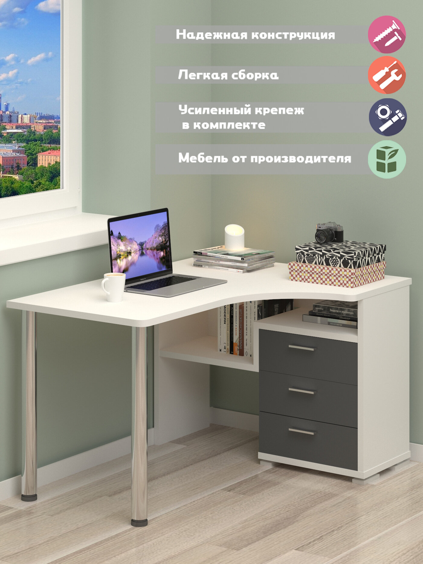 Стол компьютерный Мэрдэс СР-132С-130 бег-прав Белый/Графит, с ящиками, угловой, 101 х 130 х 75 см