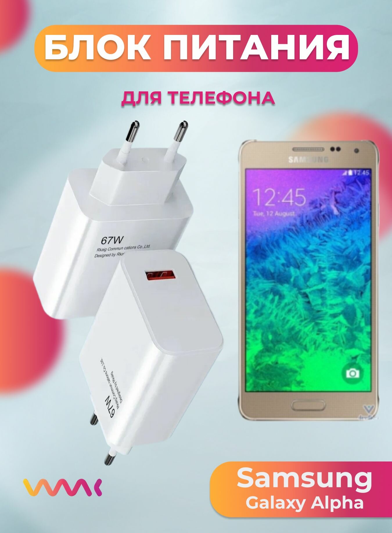 Зарядка для Samsung Galaxy Alpha блок питания USB Type-C