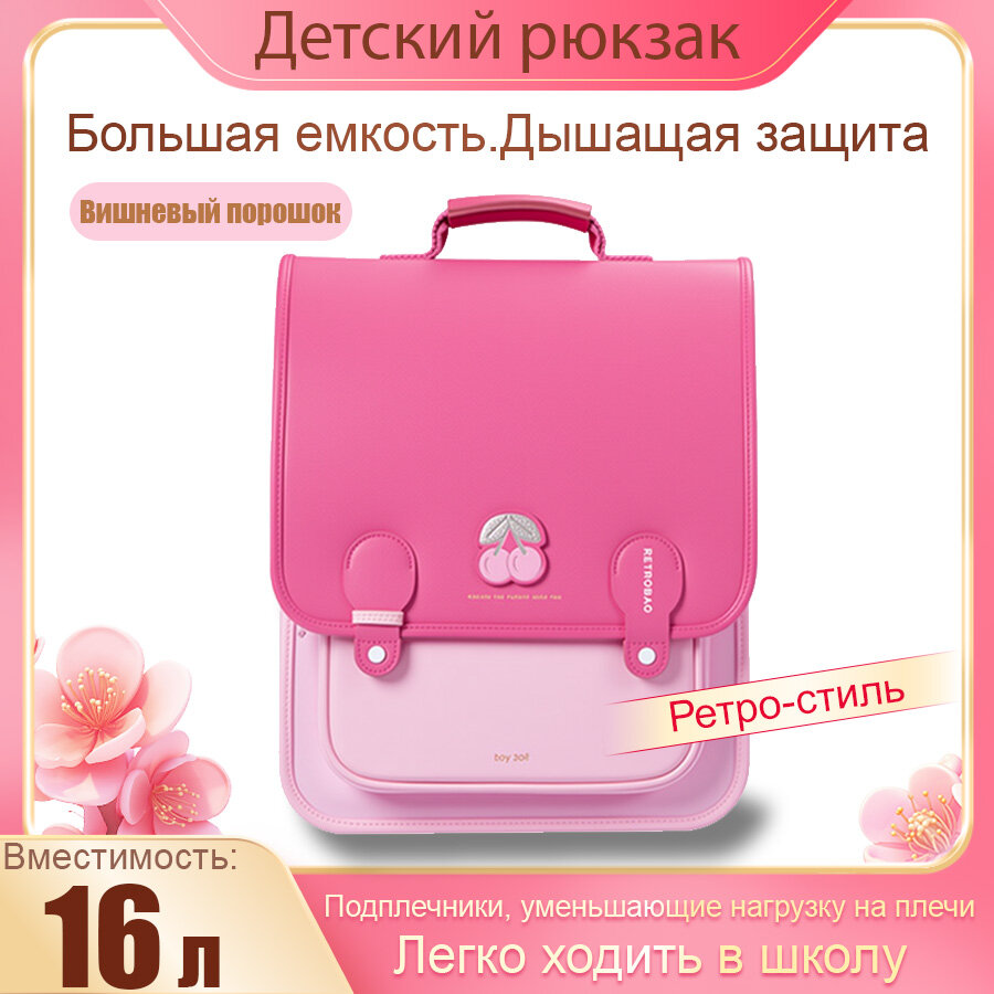Рюкзак, для девочек, 6 отделений, мягкий, амортизация, 16 л.