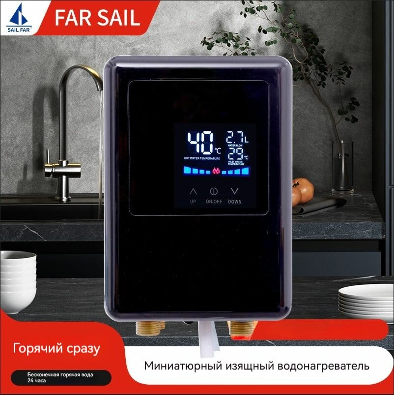 Проточный водонагреватель, 5500W, черный, вертикальный, IPX4