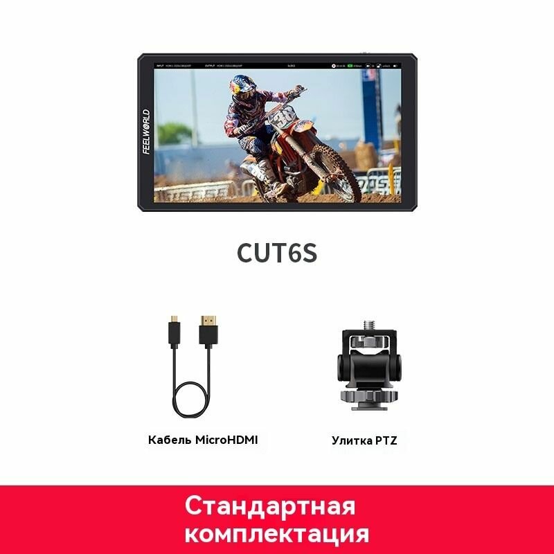 Feelworld 6-дюймовый зеркальный монитор для записи HD-изображений HDMI micro-монитор с одной камерой для фотосъемки и видео в формате 4K, CUT6S