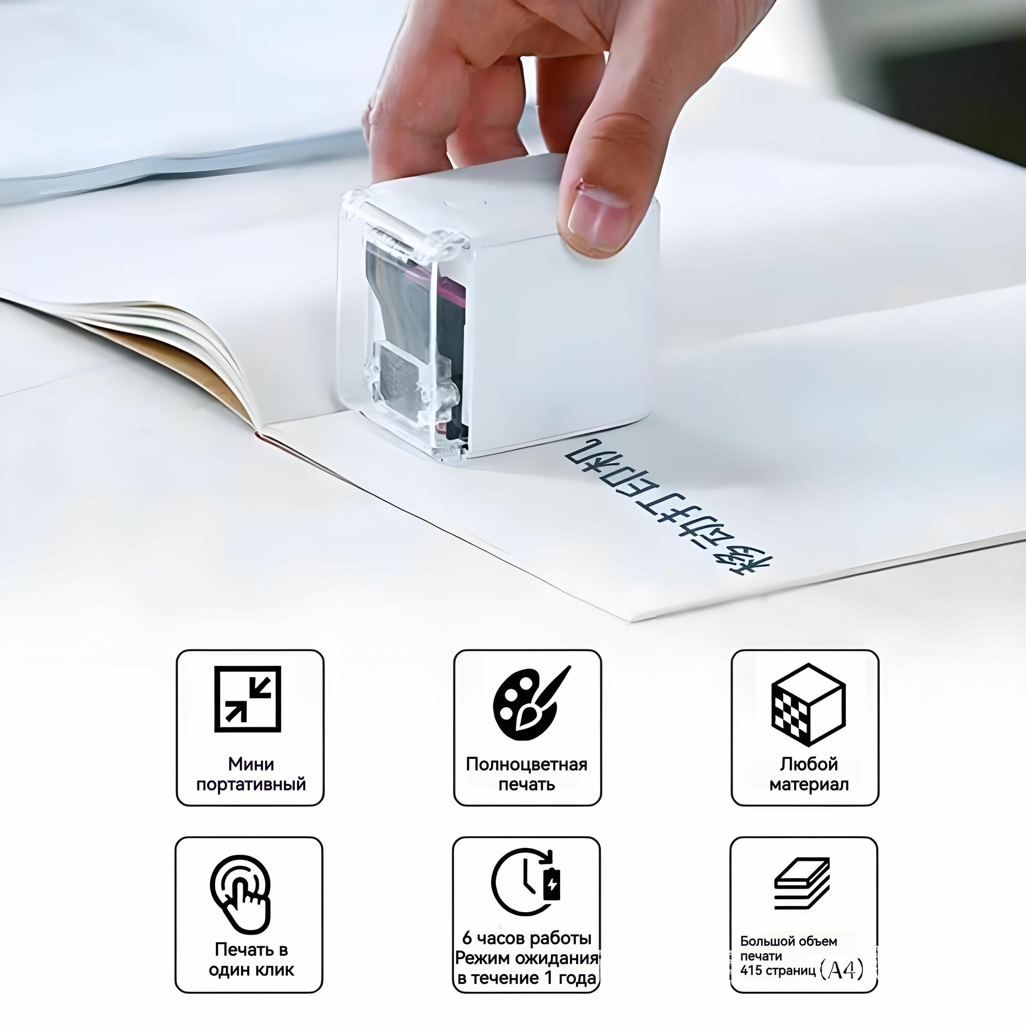 Цветной струйный тату-принтер, печать своими руками, печать поздравительных открыток, Bluetooth, WiFi