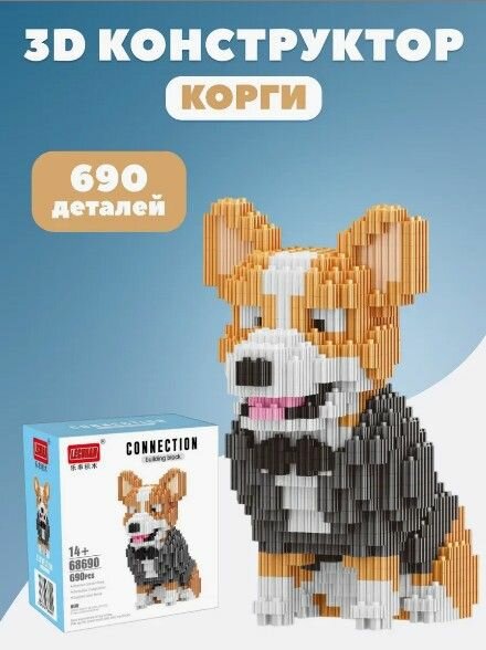 Конструктор 3D Из Миниблоков / Cобака Корги 690 дет 68690 YZ