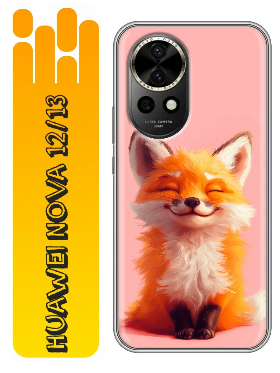 Чехол для Huawei Nova 12, Huawei Nova 13 с принтом милая лиса (Хуавей Нова 12, Хуавей Нова 13)