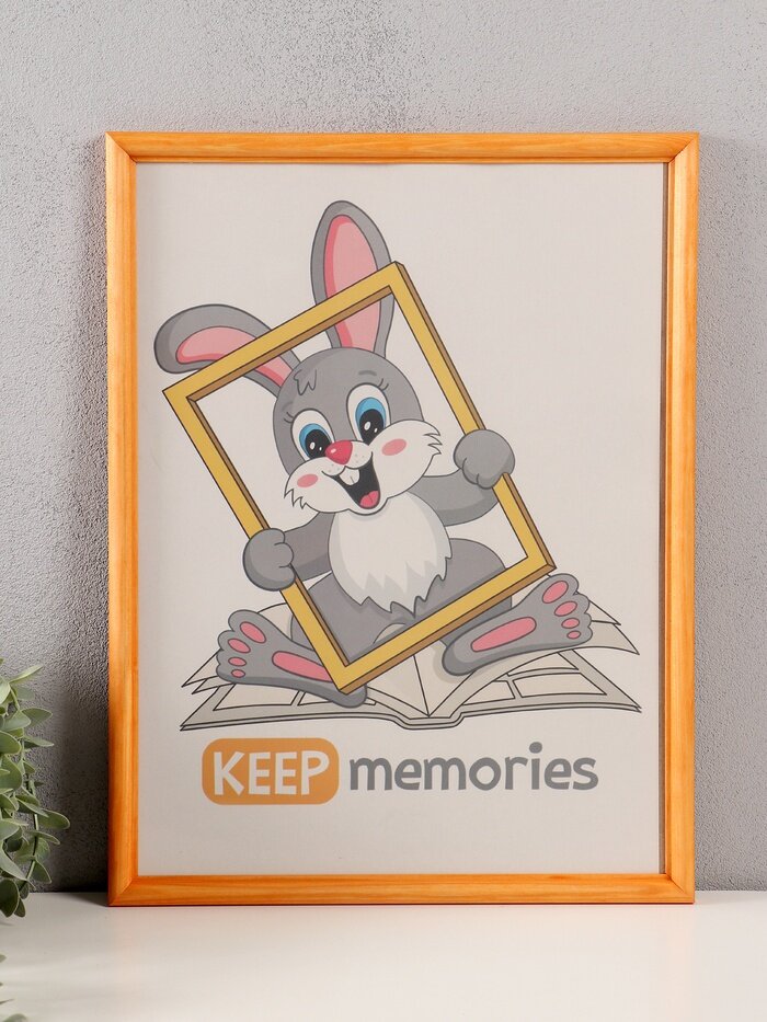 Фоторамка для фото 30×40 см Keep memories сосна, (пластиковый экран), дерево