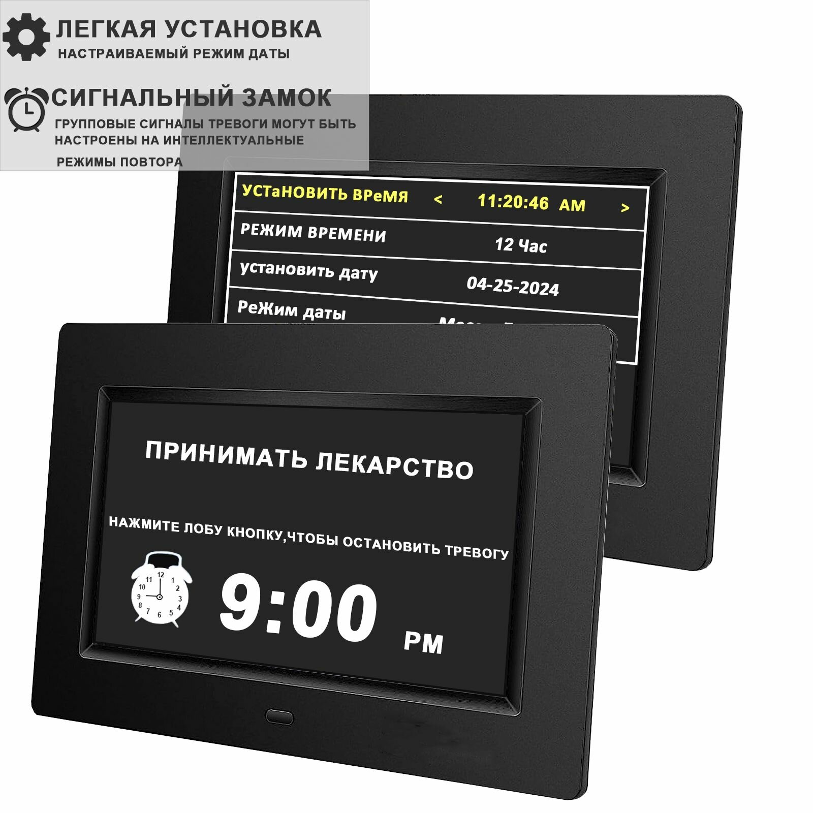 Настольные часы — фото 1