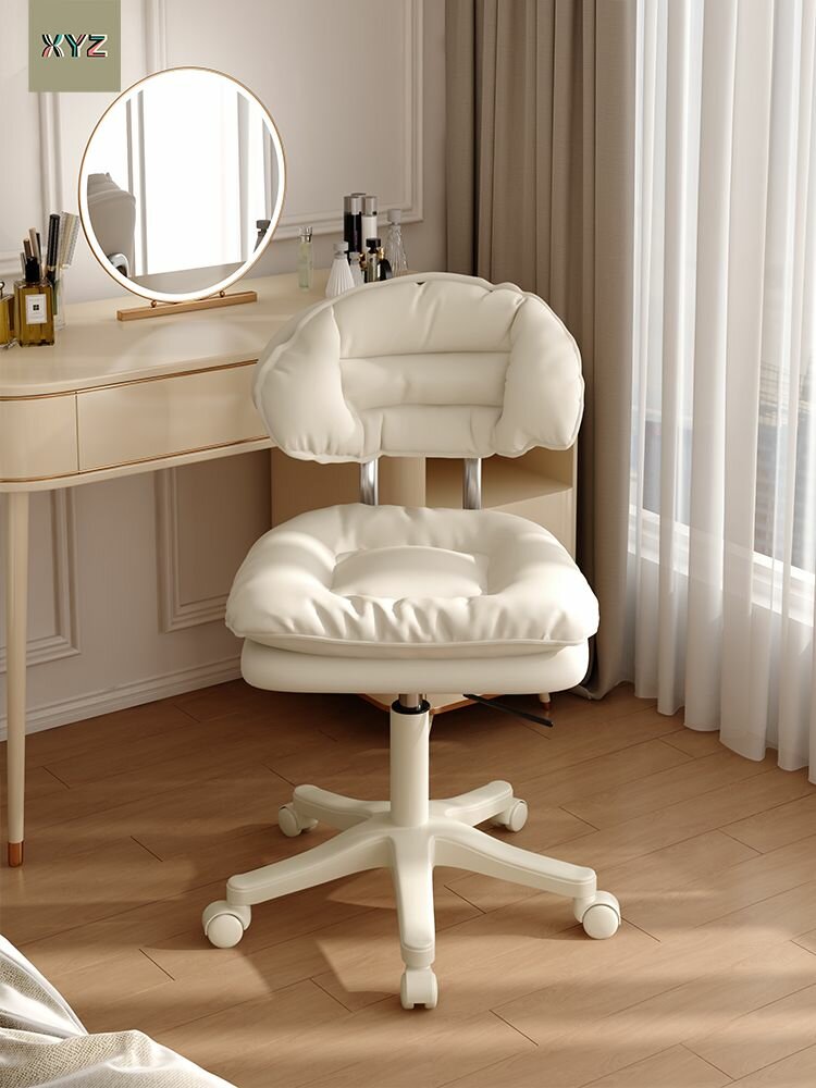 Регулируемый по высоте вращающийся стул для макияжа