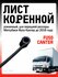 Картинка подсказки