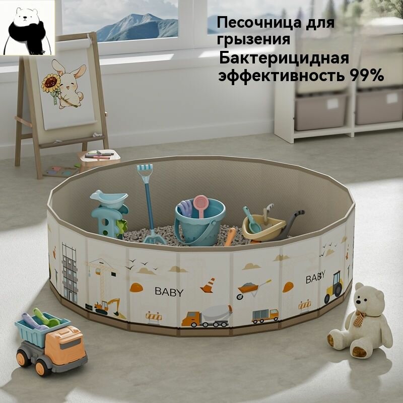 Сухой бассейн — фото 1