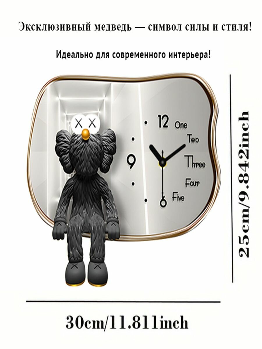 Настенные часы на стене，Гостиная спальня, Сидящий свирепый медведь, 30 см х 25 см