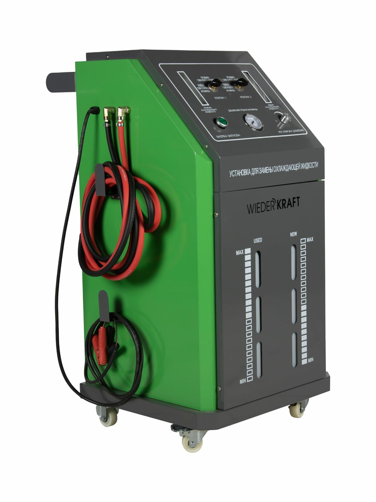 Установка WIEDERKRAFT WDK-LQ720, для замены охлаждающей жидкости
