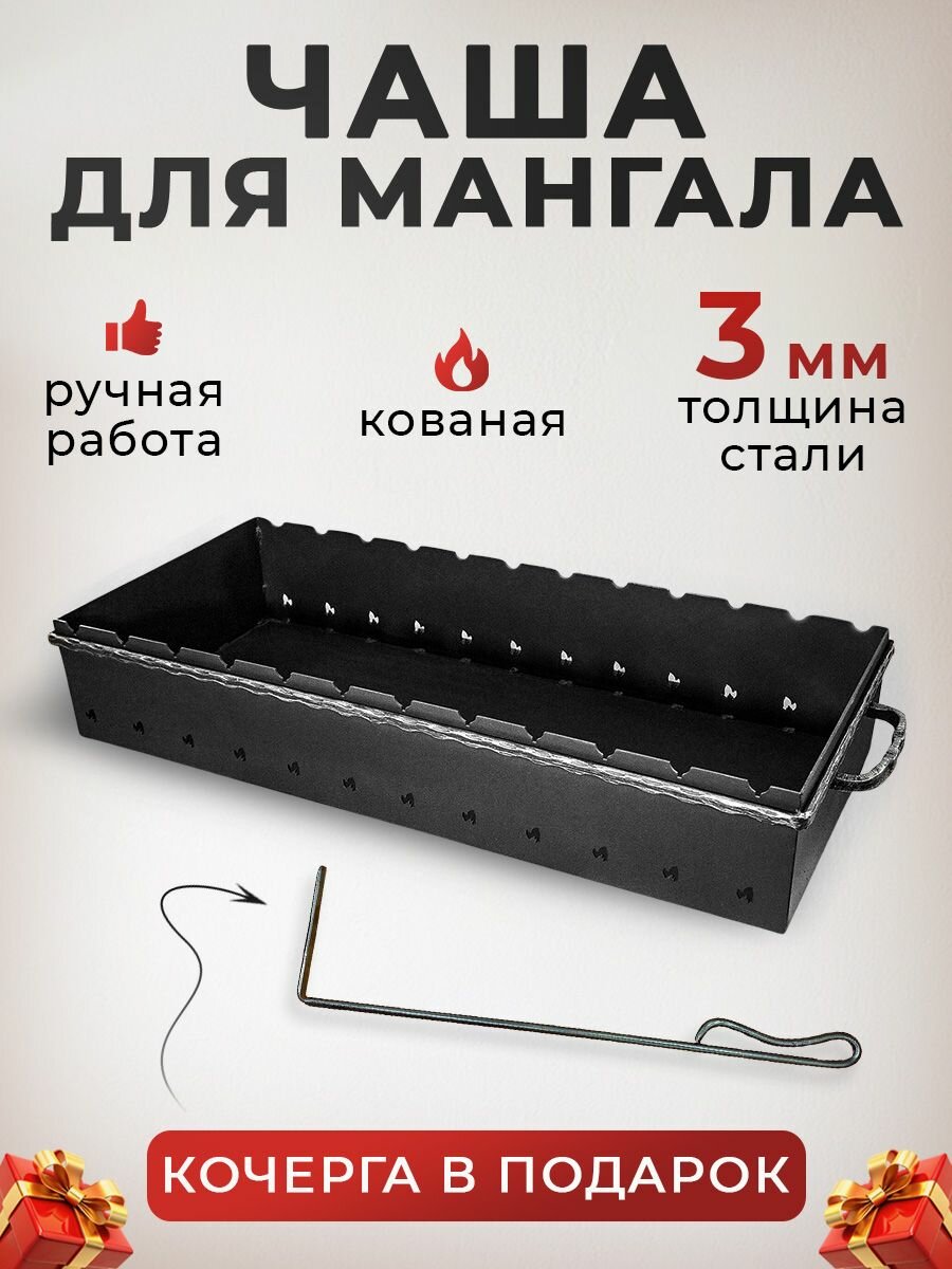 Чаша для мангала 800 мм цвет: серебряный/гриль и барбекю/мангальная костровая чаша