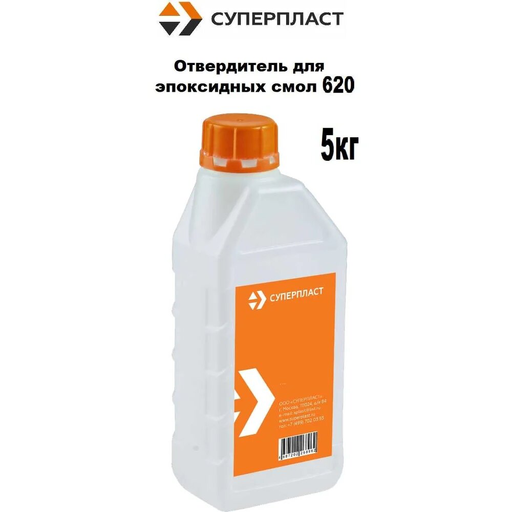 Суперпласт Отвердитель 620 5 кг 4687204386589