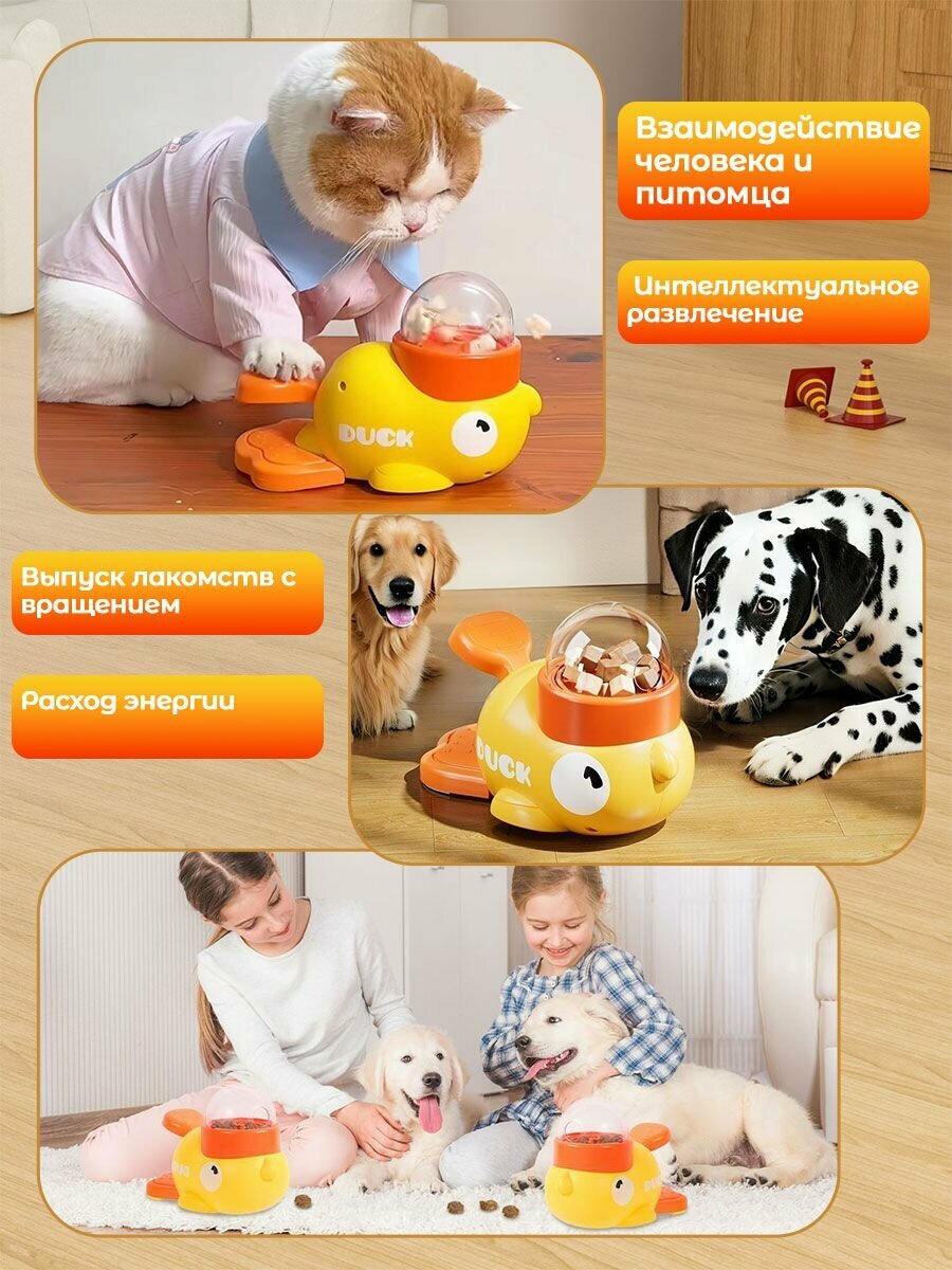 Игрушка для животных — фото 1