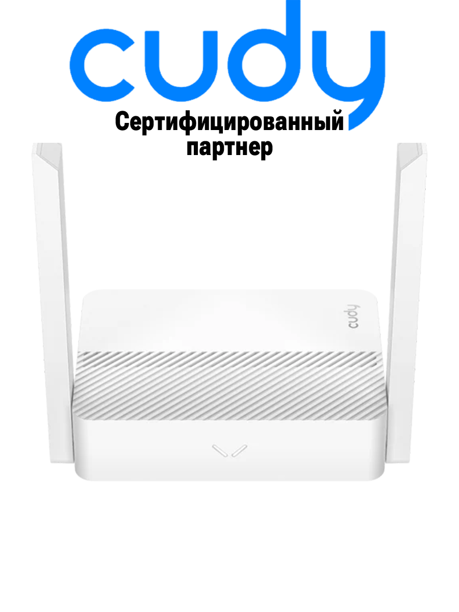 Роутер Cudy WR1200E Wi-Fi 5 AC1200