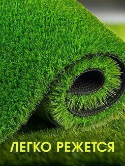 Искусственный газон в рулоне трава зеленая для улицы балкона декора детской площадки150*300cm